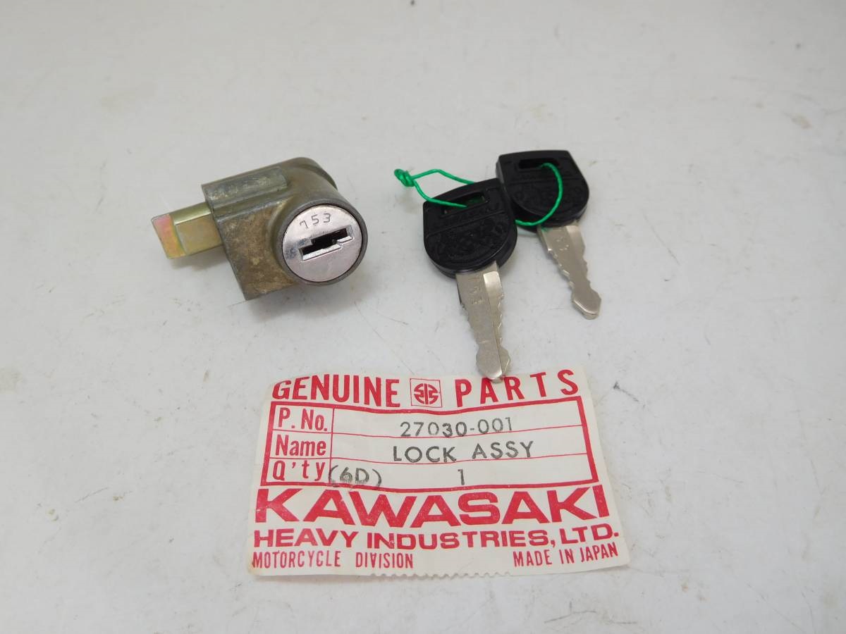 27030-001 LOCK ASSY,SEAT - zPower Australia